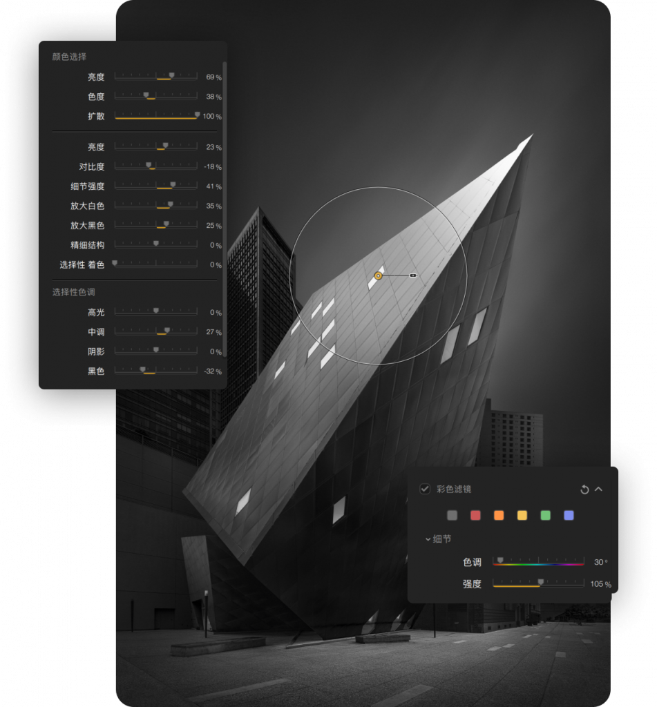 Nik Silver Efex：全世界颇受欢迎的黑白照片编辑工具 - Nik Collection by DxO